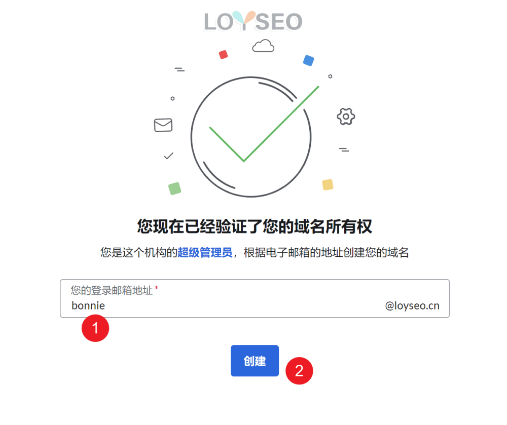 ZOHO企业邮箱教程：注册账号、绑定域名、设置解析记录 - LOYSEO