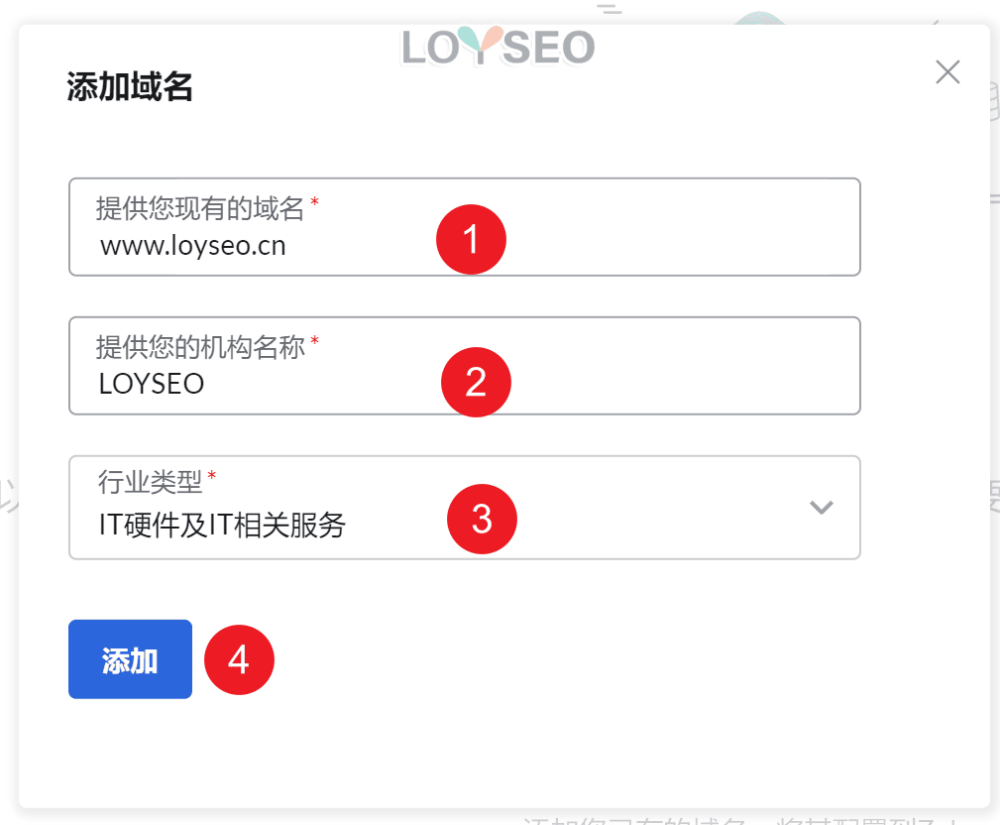 ZOHO企业邮箱教程：注册账号、绑定域名、设置解析记录 - LOYSEO