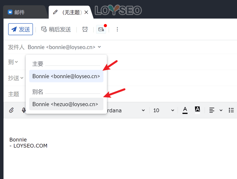 ZOHO企业邮箱教程：注册账号、绑定域名、设置解析记录 - LOYSEO